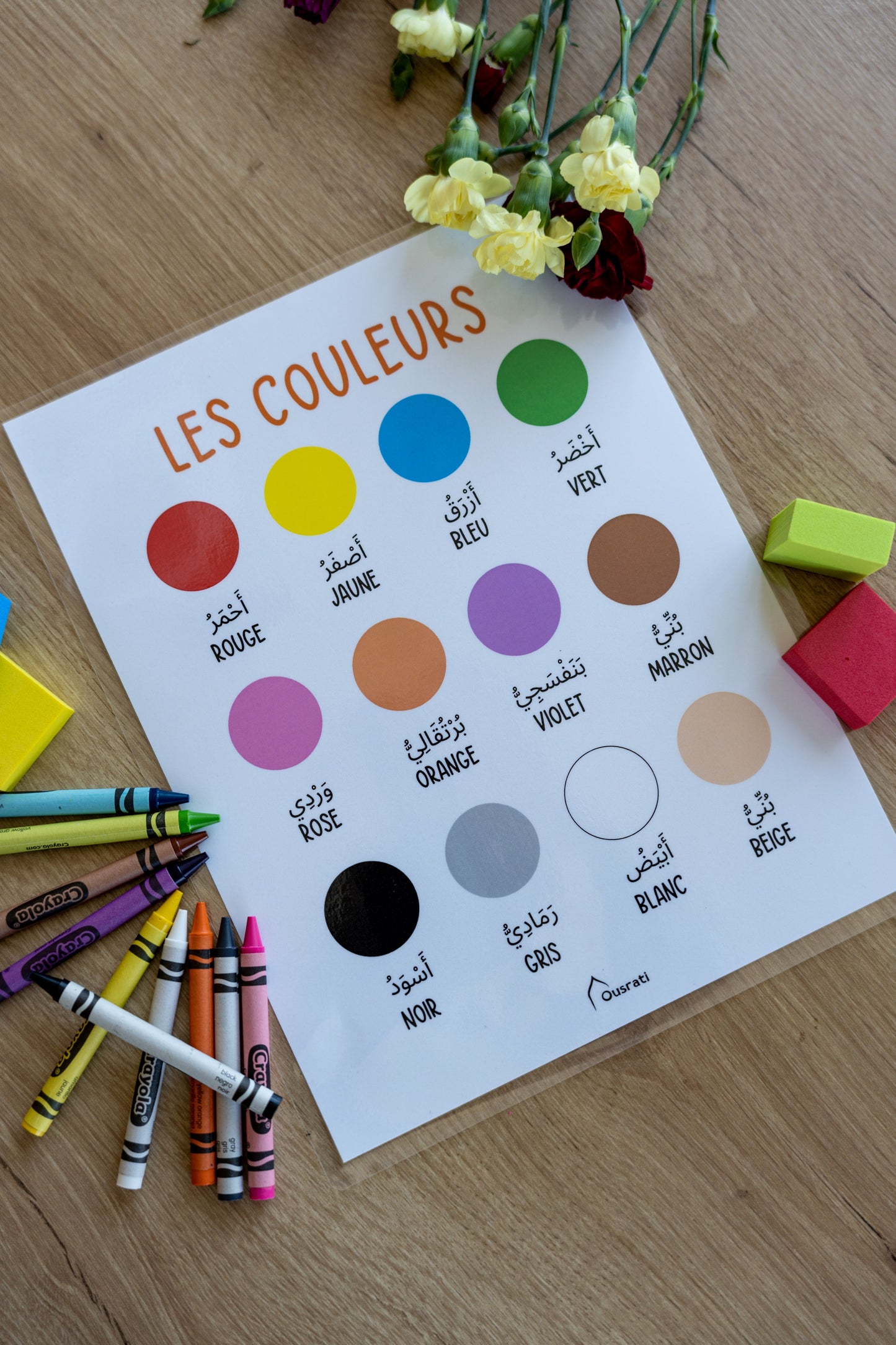 AFFICHE - LES COULEURS – Ousrati Papeterie